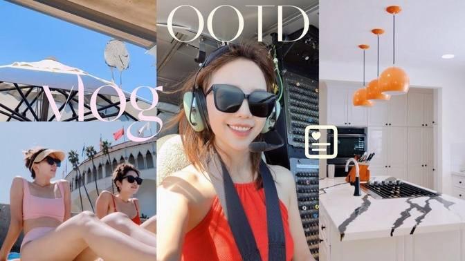 OOTD VLOG 🚁上岛浮潜! 参观下我们的新厨房👉🏻装修心得分享😮‍💨第一只Goyard包包开箱 _ MISSANTI | Videos ...
