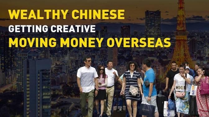 How Wealthy Chinese Are Getting Creative | InsightAsia | Gan Jing World