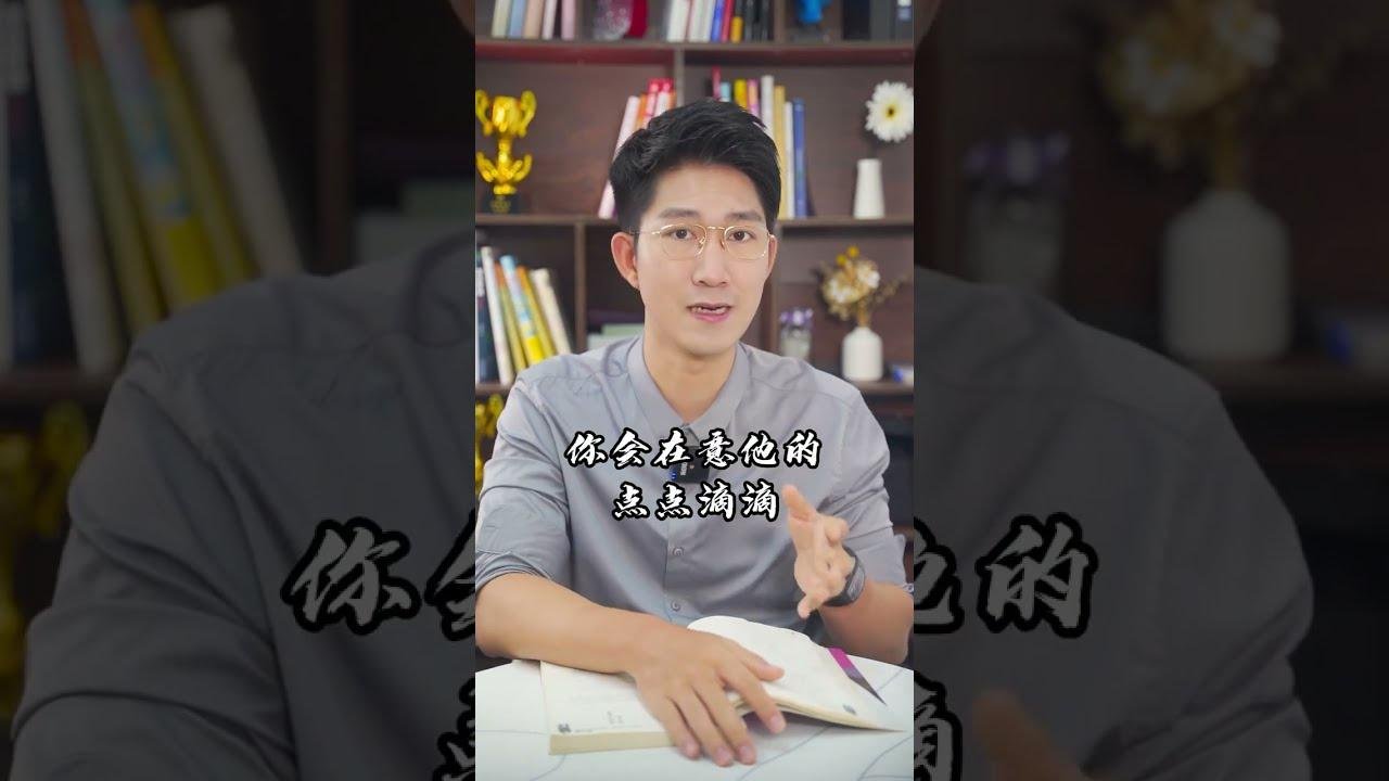 什么样的女人对男人最有吸引力? 一定要看到最后。情感 婚姻 女人 浩青情感 Videos 浩青情感 Gan Jing World