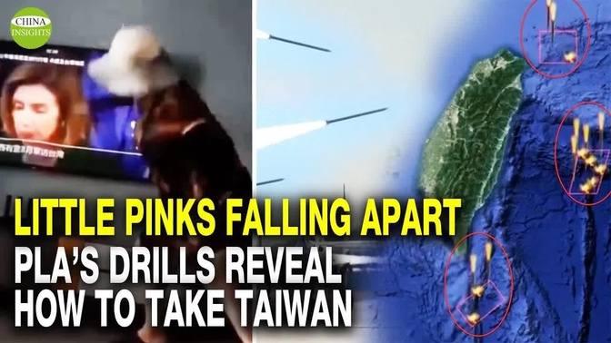 How to take Taiwan by force? CCP's live-fire drills reveal the plan ...