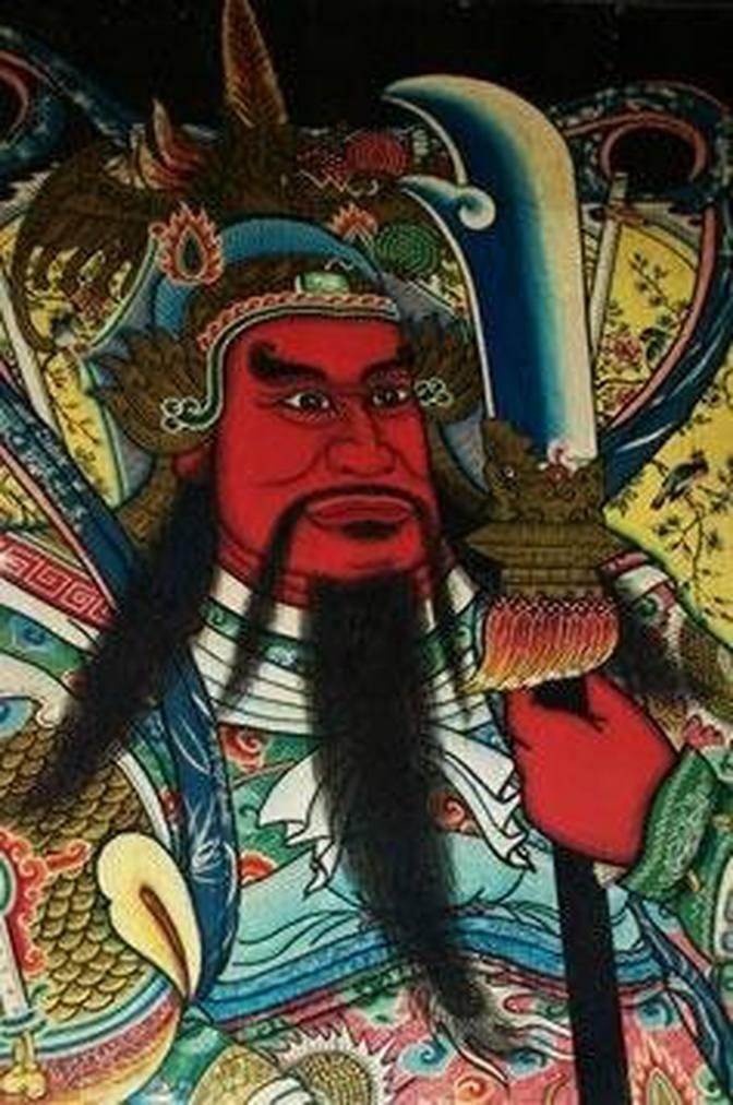 Guan U or Guan Yu (Chinese: 關羽; ?–219) Guan U, Warlord, also called ...